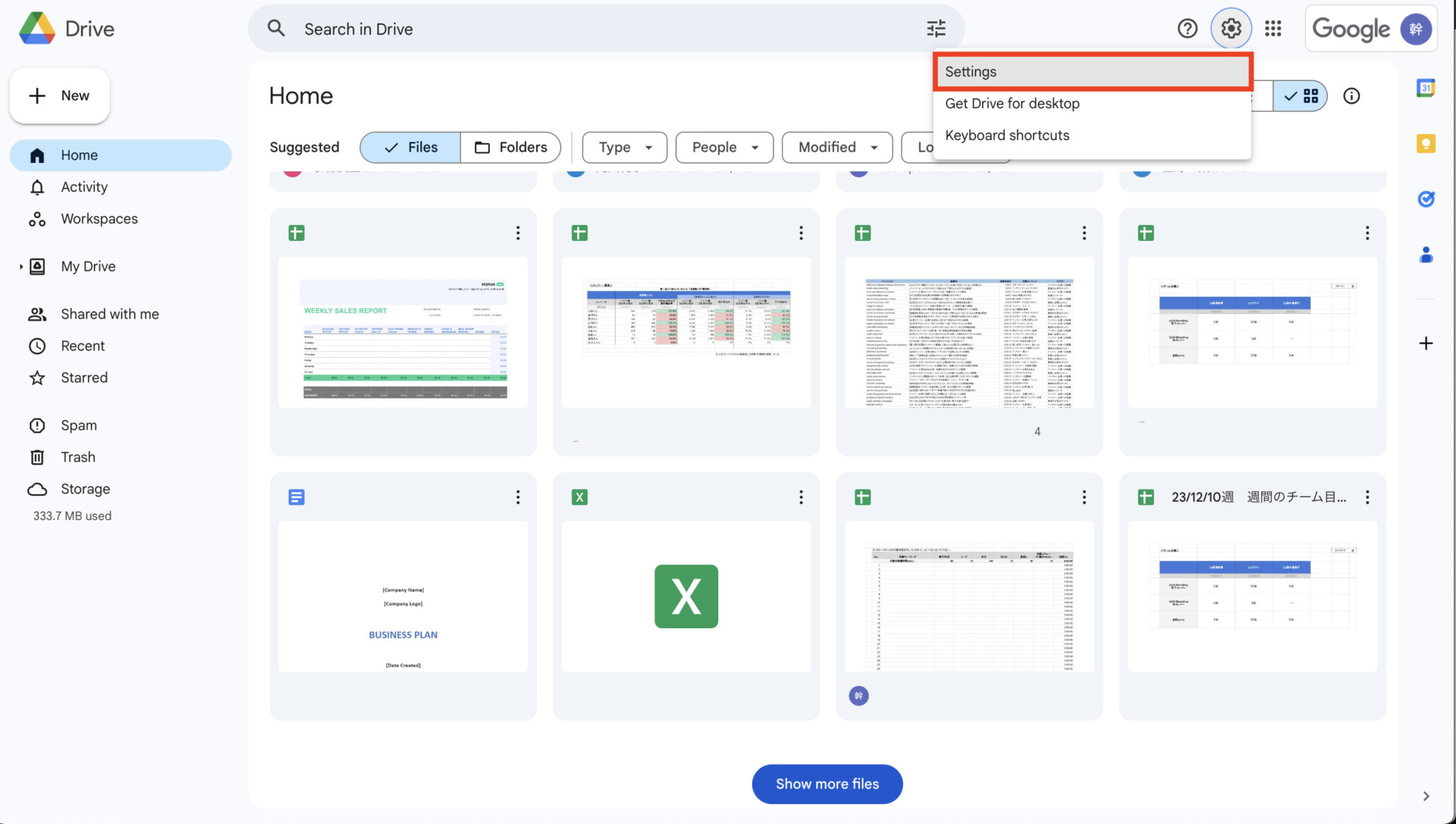 How to use Google Drive and complete guide for it – Business ...