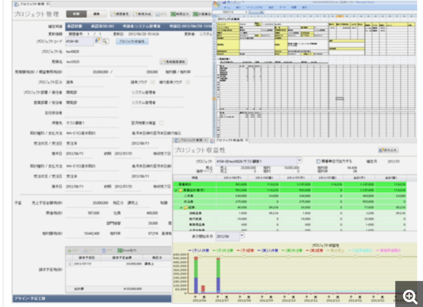 【ERP】MA-EYES(エムエーアイズ)とは？使い方や評判・料金まで紹介 – 業務効率化ガイド｜業務効率化のノウハウを発信するメディア