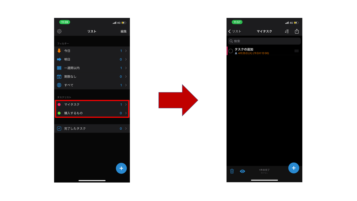 【iPhone/Mac向け】gTasksとは？使い方や料金、評判まで紹介 – 業務効率化ガイド｜業務効率化のノウハウを発信するメディア
