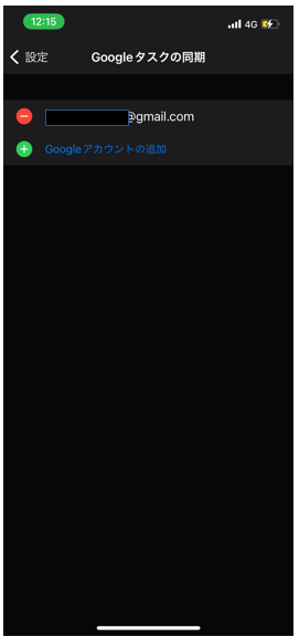 【iPhone/Mac向け】gTasksとは？使い方や料金、評判まで紹介 – 業務効率化ガイド｜業務効率化のノウハウを発信するメディア