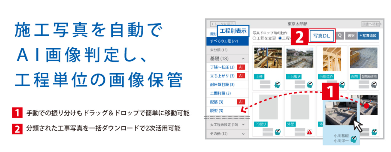 Kizukuとは？機能や料金、評判まで紹介 – 業務効率化ガイド｜業務効率化のノウハウを発信するメディア