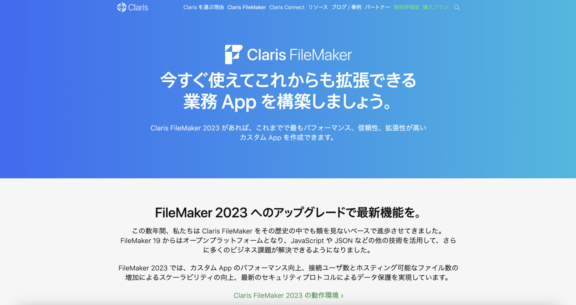 【無料あり】帳票の電子化に使えるツール7選！選び方のコツも紹介 – 業務効率化ガイド｜業務効率化のノウハウを発信するメディア