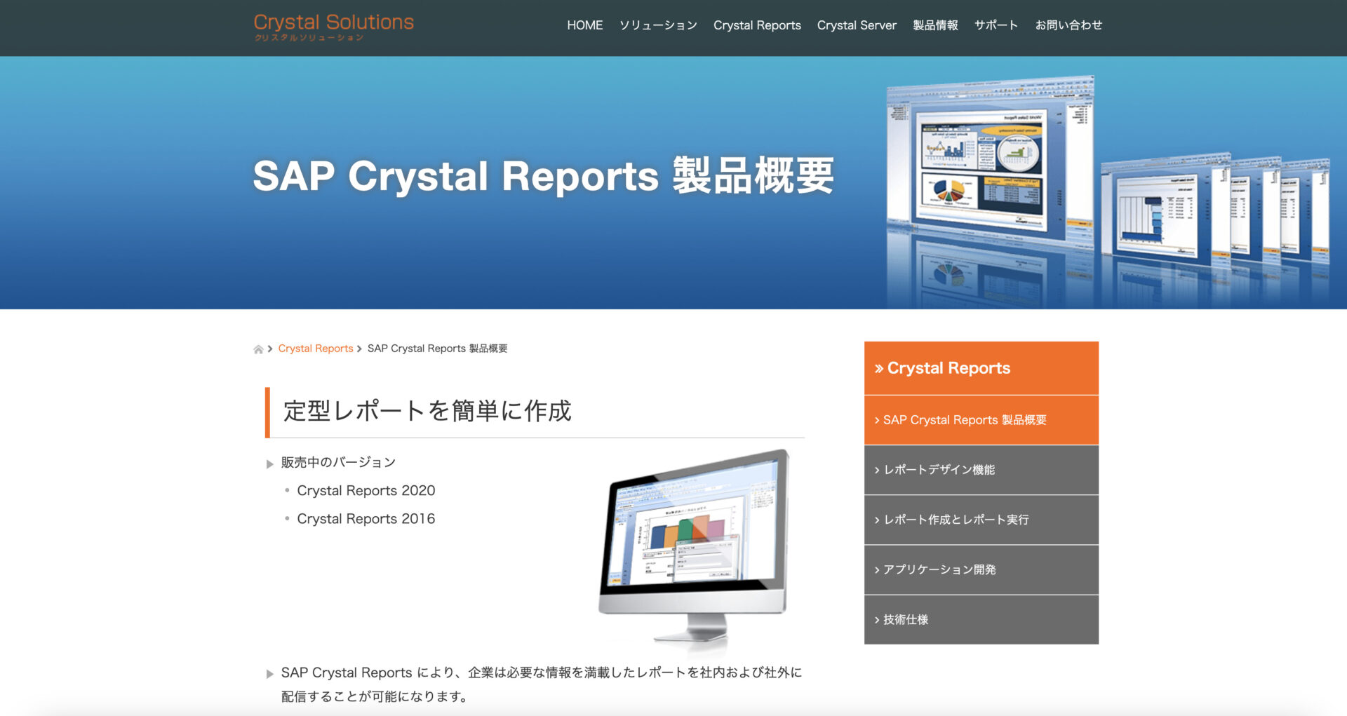 【無料あり】帳票の電子化に使えるツール7選！選び方のコツも紹介 – 業務効率化ガイド｜業務効率化のノウハウを発信するメディア