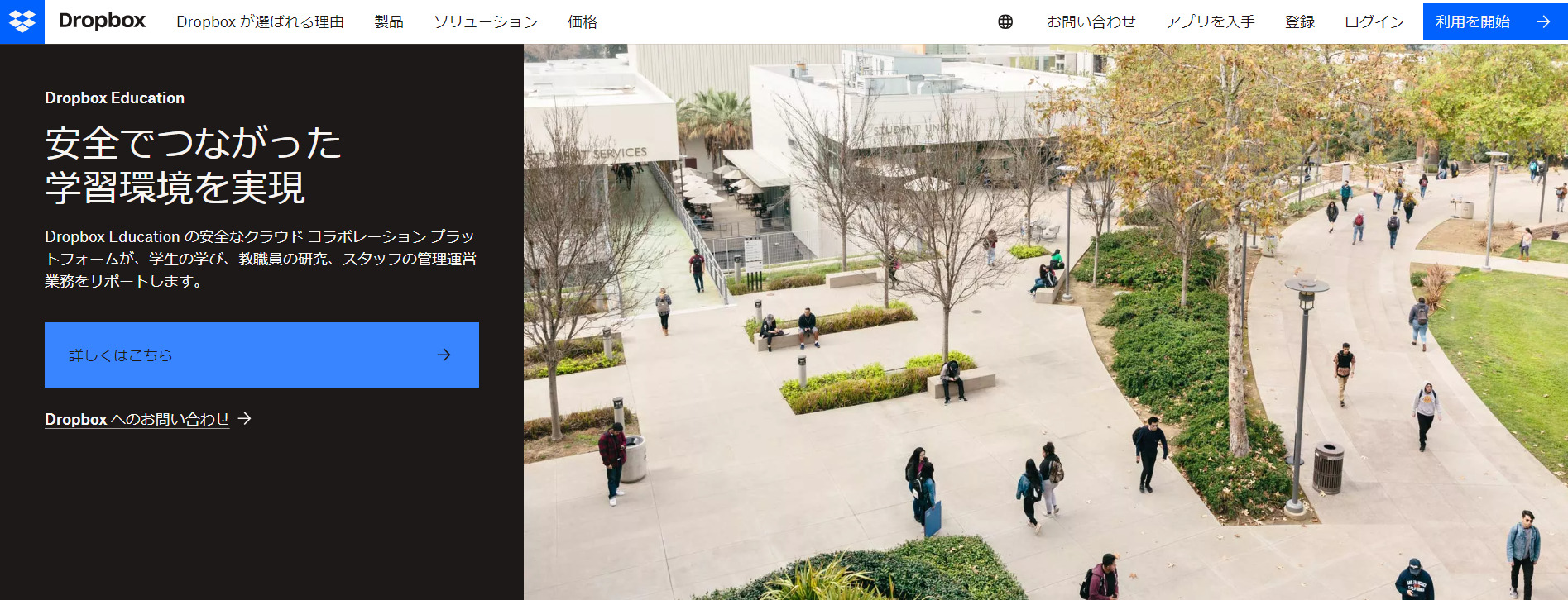 大学の研究室におすすめの情報共有ツール6選！ – 業務効率化ガイド｜業務効率化のノウハウを発信するメディア