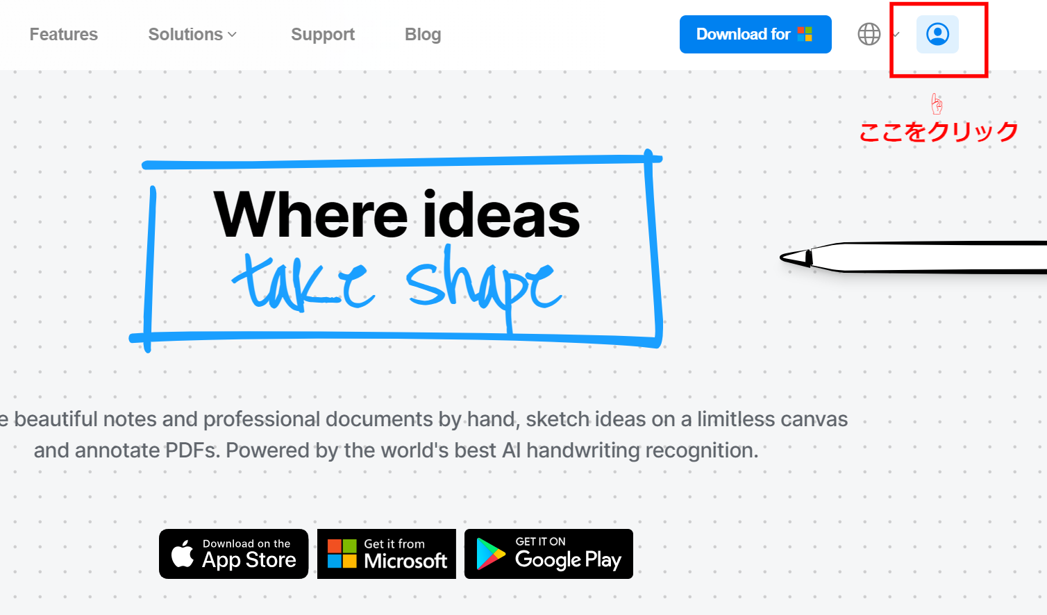 【最新版】MyScript Neboとは？使い方や価格・評判まで解説 – 業務効率化ガイド｜業務効率化のノウハウを発信するメディア