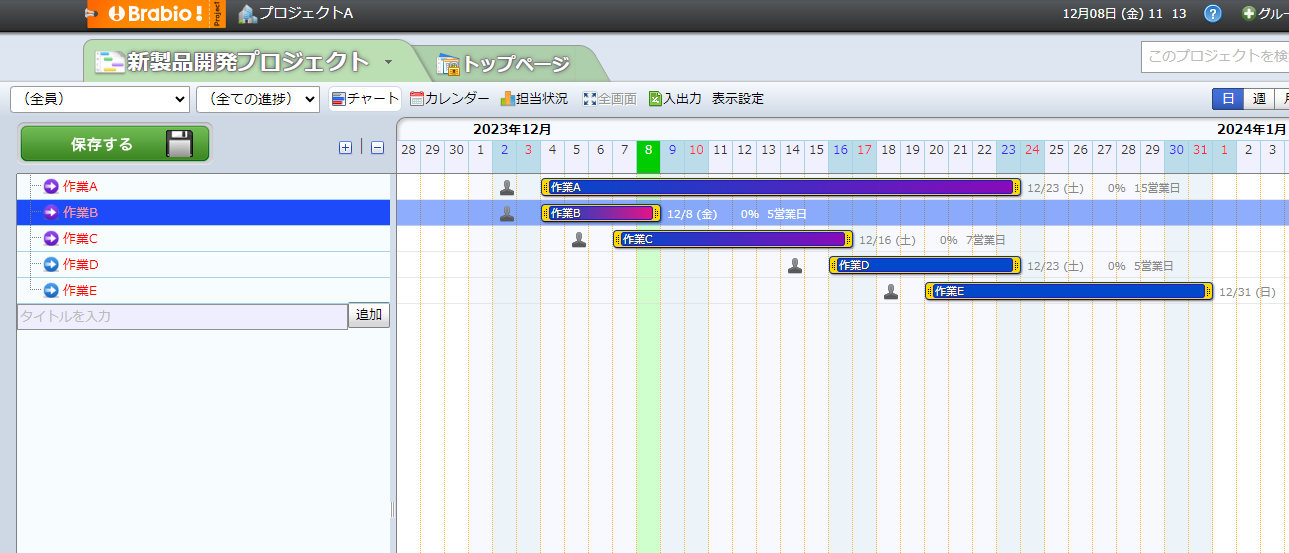 Brabio!(ブラビオ)とは？使い方や料金、最新の評判を紹介！ – 業務効率化ガイド｜業務効率化のノウハウを発信するメディア