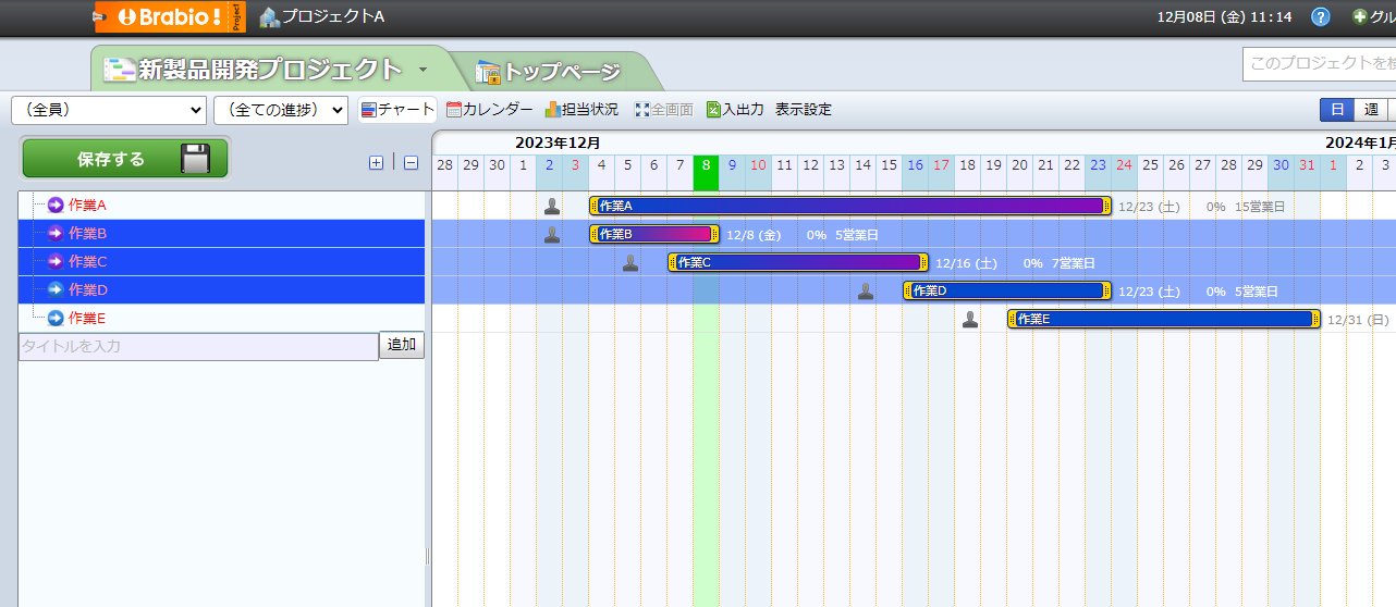 Brabio!(ブラビオ)とは？使い方や料金、最新の評判を紹介！ – 業務効率化ガイド｜業務効率化のノウハウを発信するメディア