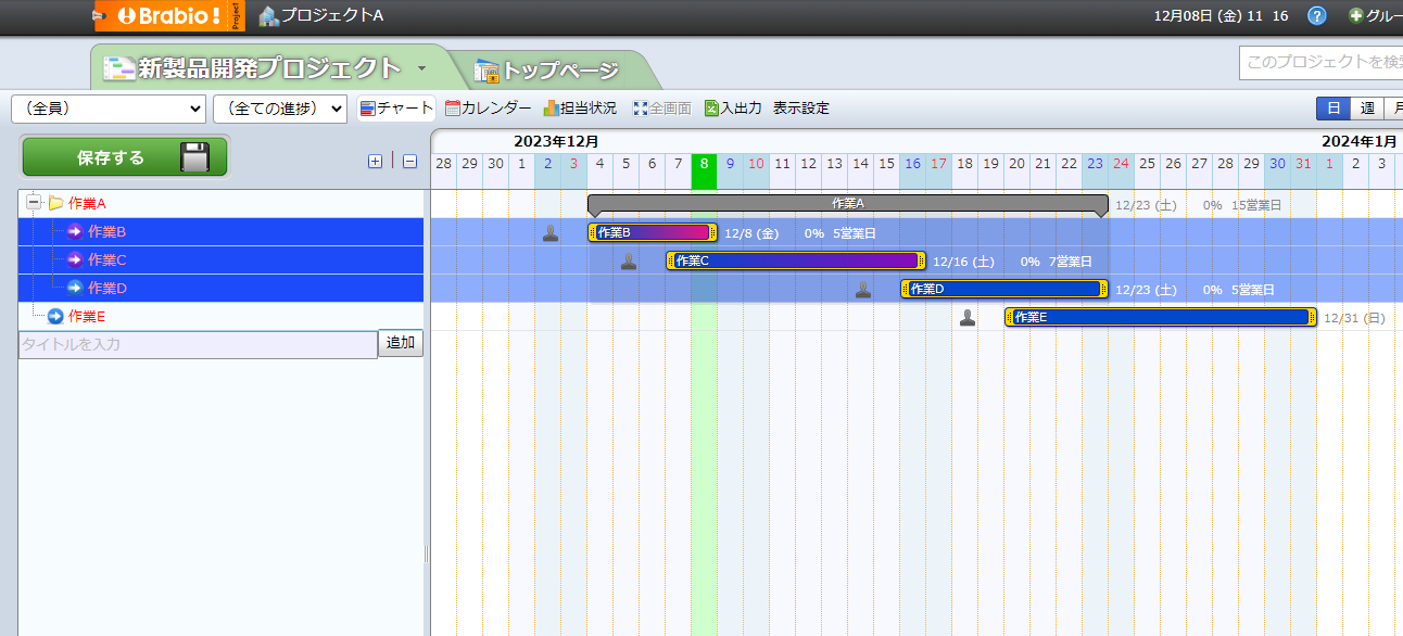 Brabio!(ブラビオ)とは？使い方や料金、最新の評判を紹介！ – 業務効率化ガイド｜業務効率化のノウハウを発信するメディア