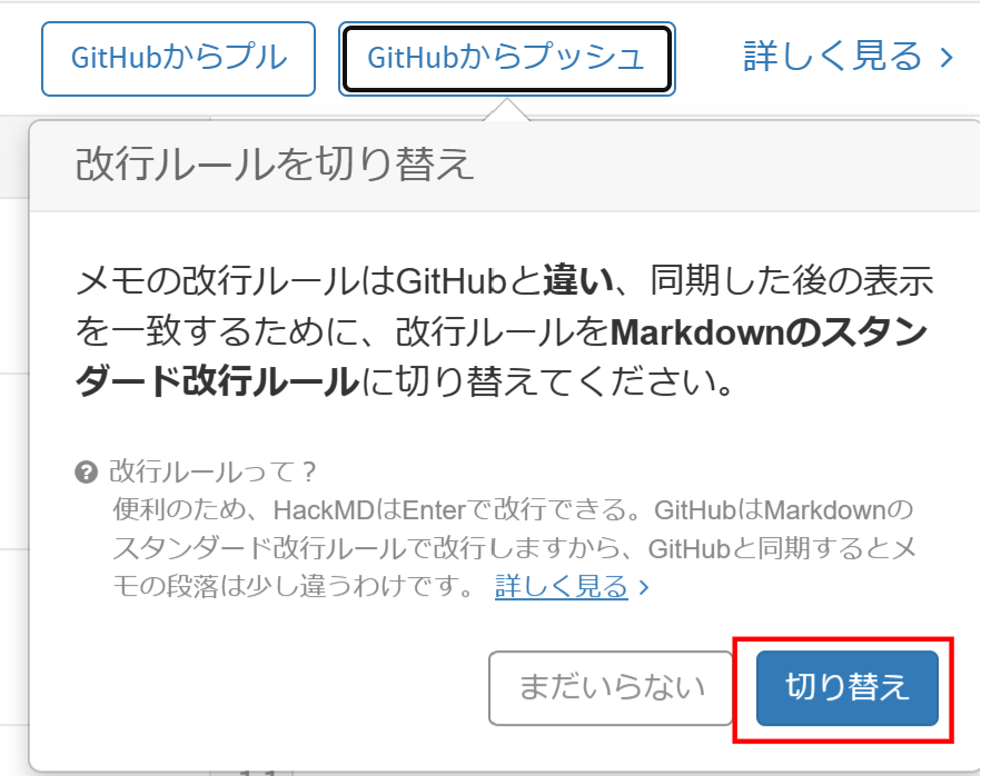 HackMDとは？使い方や料金・評判まで紹介 – 業務効率化ガイド｜業務効率化のノウハウを発信するメディア