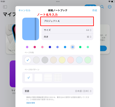 【最新版】MyScript Neboとは？使い方や料金・評判を徹底解説 – 業務効率化ガイド｜業務効率化のノウハウを発信するメディア