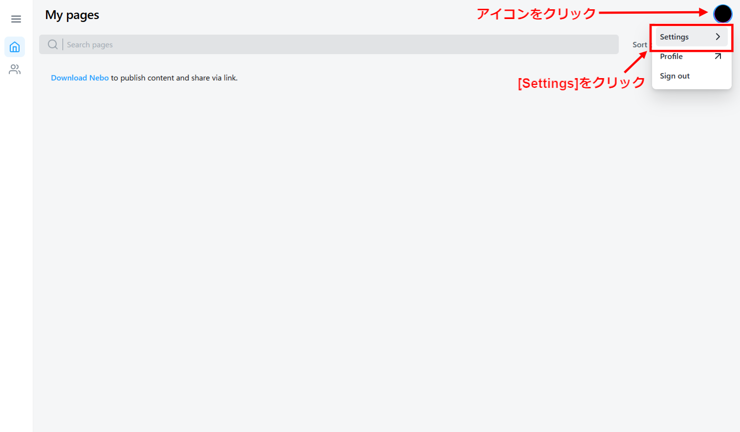 【最新版】MyScript Neboとは？使い方や料金・評判を徹底解説 – 業務効率化ガイド｜業務効率化のノウハウを発信するメディア