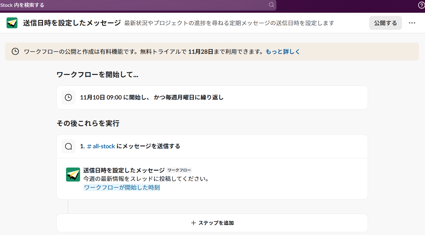 【最新版】Slack canvasとは？使い方・活用例・注意点を紹介 – 業務効率化ガイド｜業務効率化のノウハウを発信するメディア